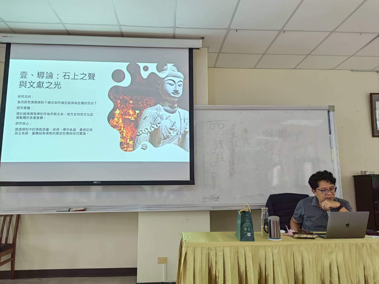 The Dharma Inscribed in Stone The Interweaving of Buddhist Texts and ...